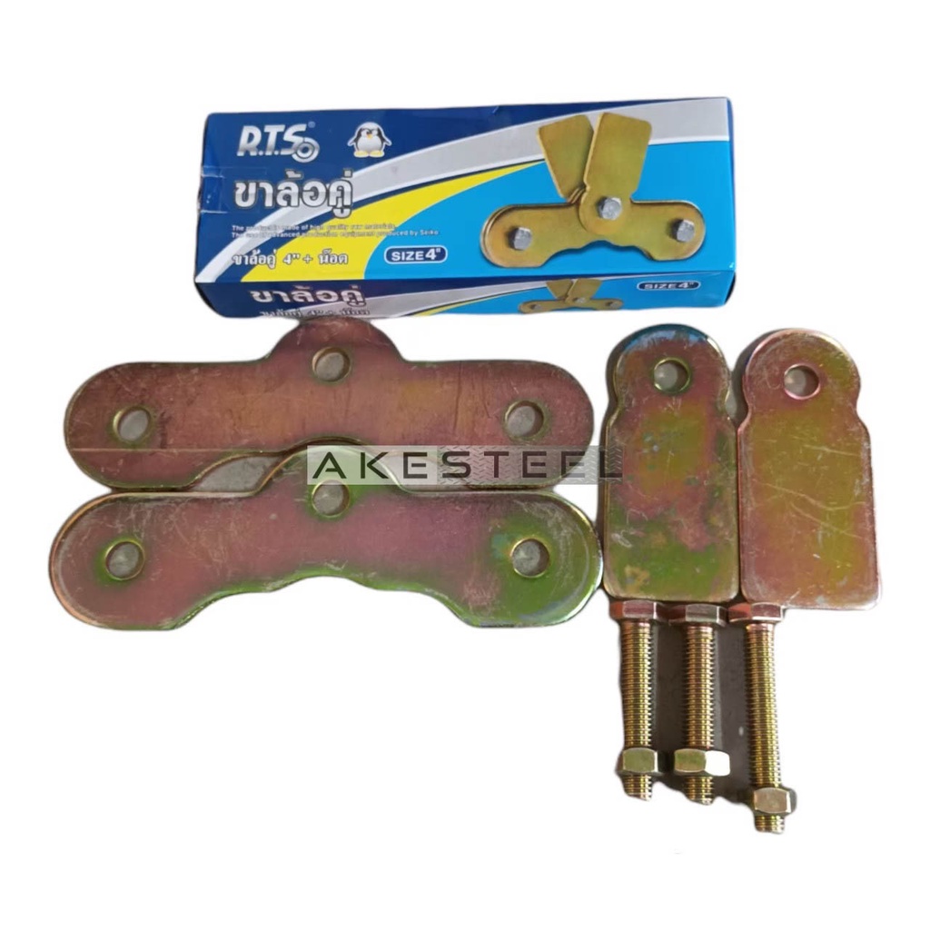 ขาล้อเหล็กขาล้อคู่+พร้อมน็อต4นิ้ว(ไม่รวมล้อ)RTS | Shopee Thailand