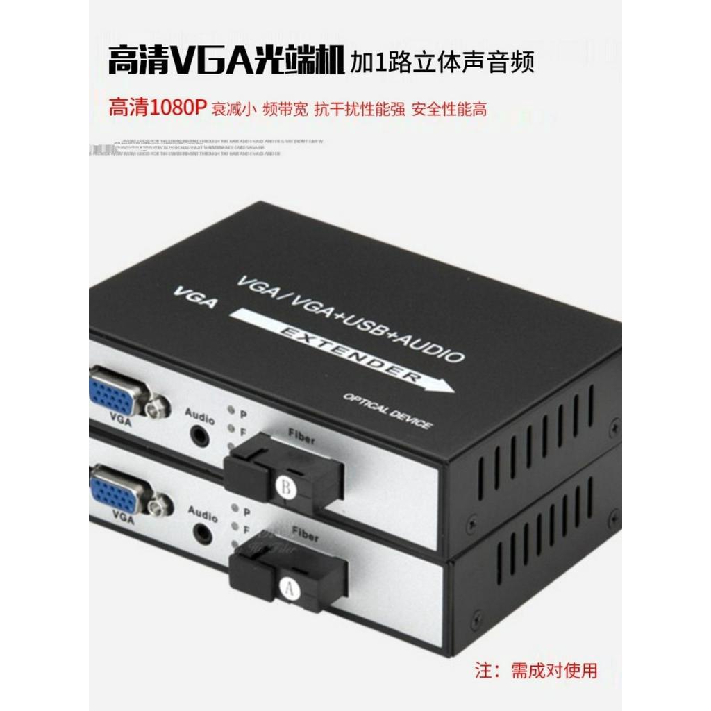 Hdmi hdmi/vga Optical End Machine KVM Lossless High-Definition Audio ...