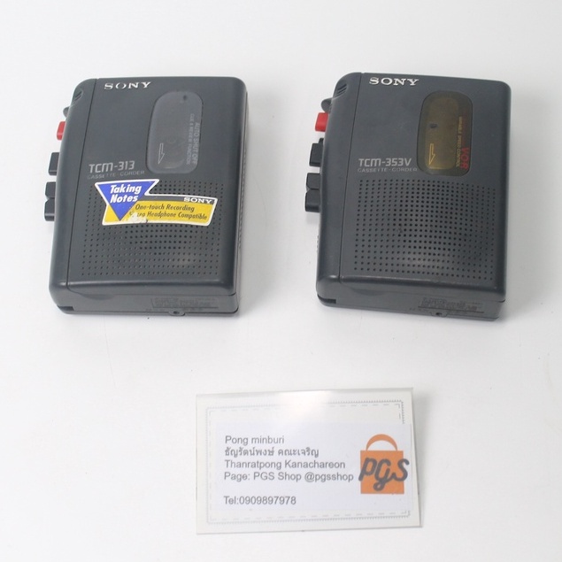 เครื่องเล่นเทป sony tcm 313 353v ไฟเข้าไม่เล่น งานอะไหล่ หรือโชว์ 51021 ...