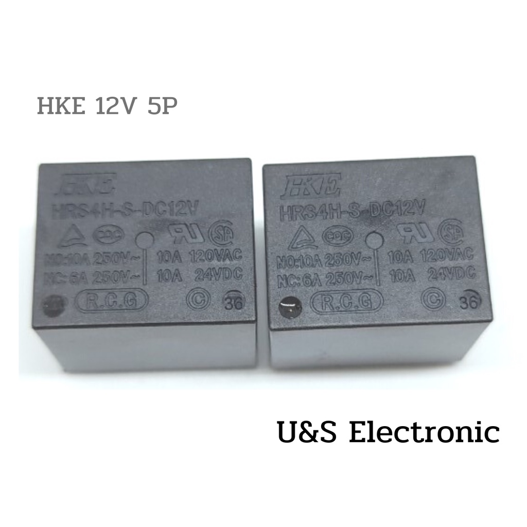 รีเลย์ (Relay HKE 12V 5P) แพค 2 ตัว | Shopee Thailand