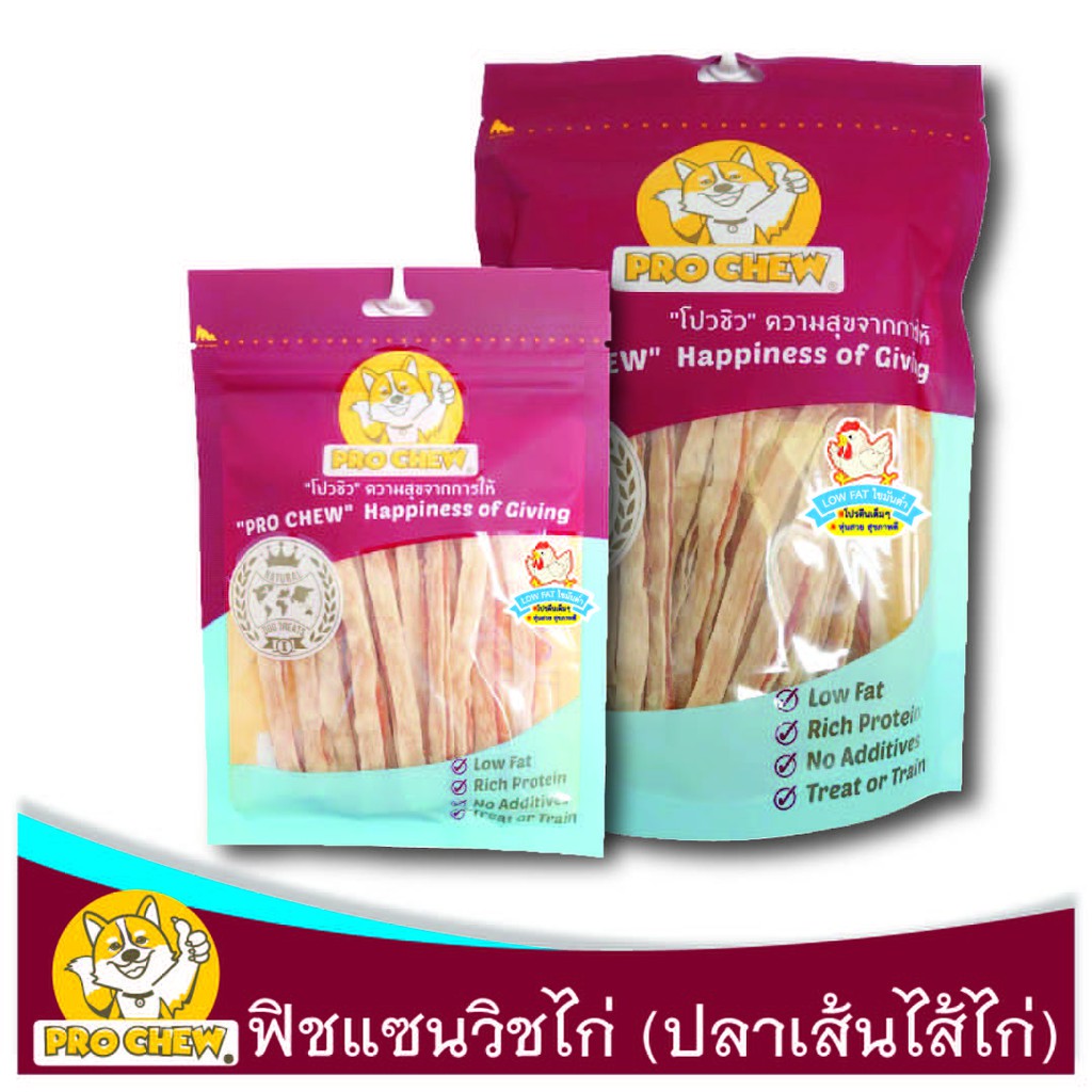 PRO CHEW Fish Sandwich Chicken Filled 35 -140 g โปวชิว ฟิชแซนวิชไก่ 35 ...
