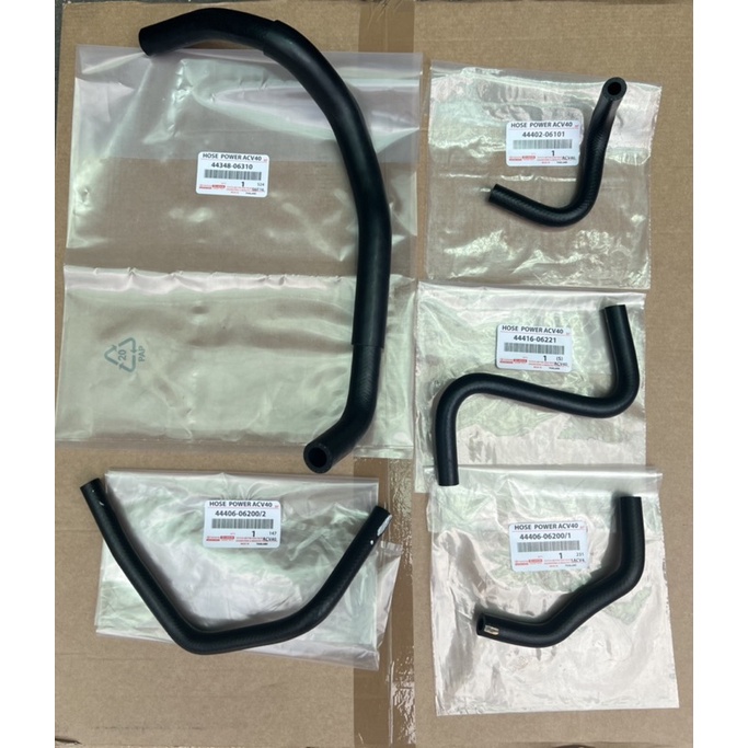 ท่อยางเพาเวอร์ ครบชุดใหญ่ 5ท่อ รุ่น TOYOTA CAMRY ACV 40 ปี2006-2012 | Shopee Thailand