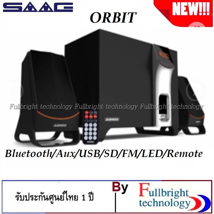 SAAG ORBIT Speaker 2.1 Ch.ชุดลำโพงมัลติมีเดีย กำลังขับ 14 วัตต์ ประกัน ...