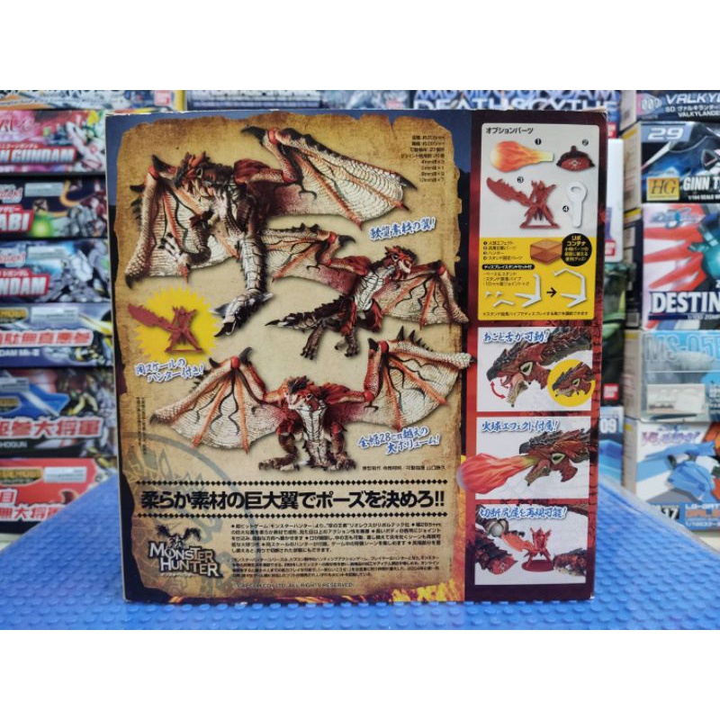 Revoltech Yamaguchi Serier No.121 Monster Hunter [LIOLAEUS](สีน้ำเงิน ...