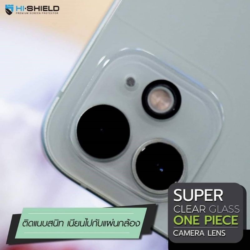 Hi-SHIELD Super Clear Class Camera Lens ฟิล์มกระจกกันรอยกล้องหลัง ...