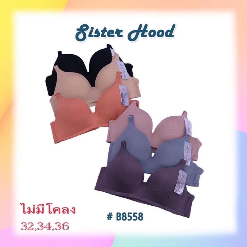 #8558 บราไร้โครง wireless bra Cup A/B | Shopee Thailand