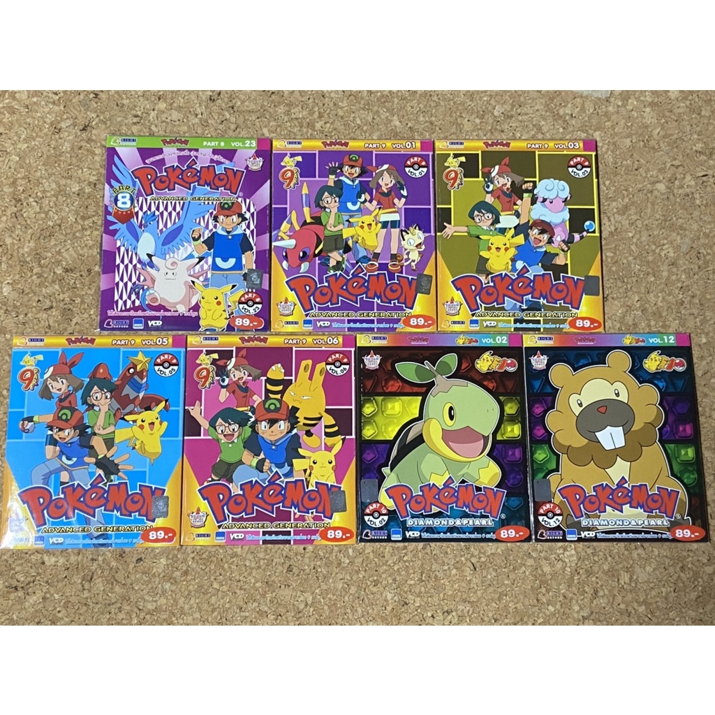 VCD(ซอง) โปเกมอน Pokemon Advanced Generation พากษ์ไทย (แผ่นลิขสิทธิ์แท้ ...