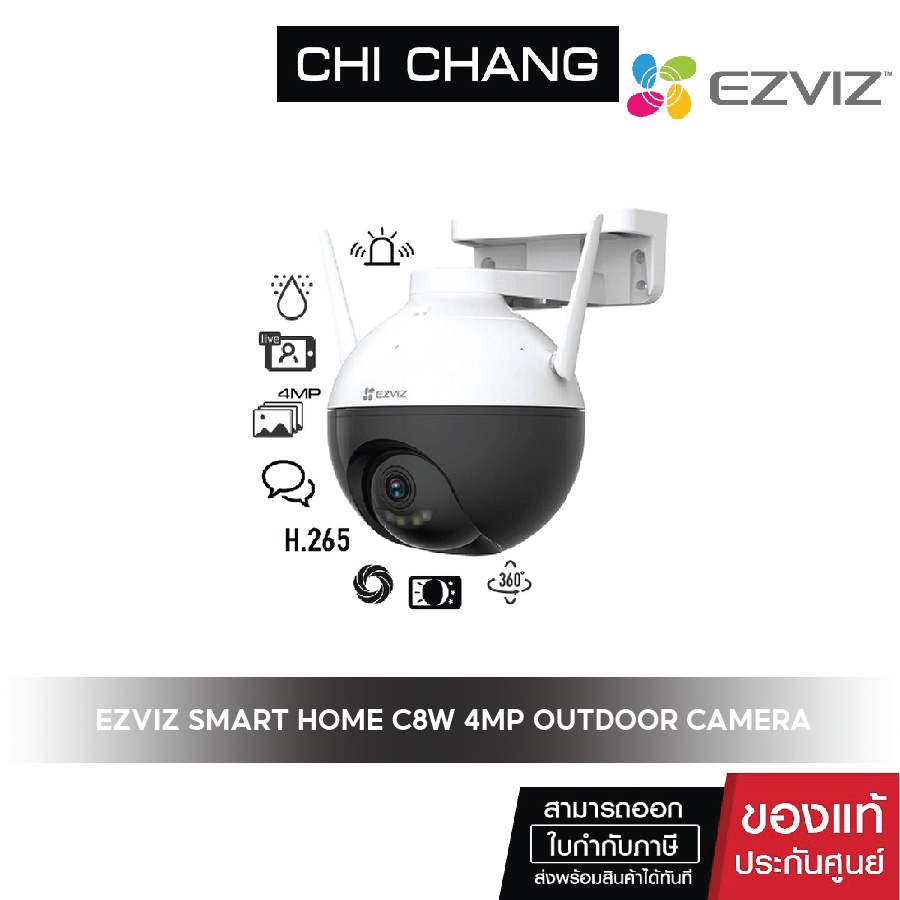 EZVIZ SMART HOME CAMERA C8W 4MP # EZV-C8W-A0-1F4WKFL กล้องวงจรปิดนอก 2K ...