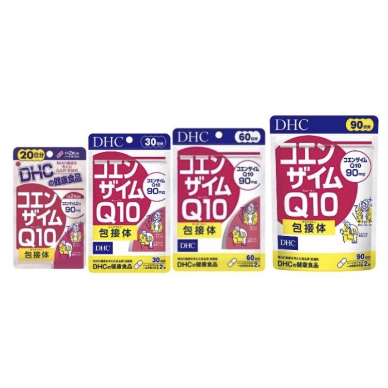 DHC Co-Enzyme Q10 (20/30/60/90Days) ชะลอการเกิดริ้วรอยและคืนความอ่อน ...