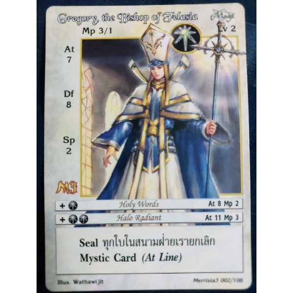 ชุด merrisia การ์ด smn summoner master classic | Shopee Thailand
