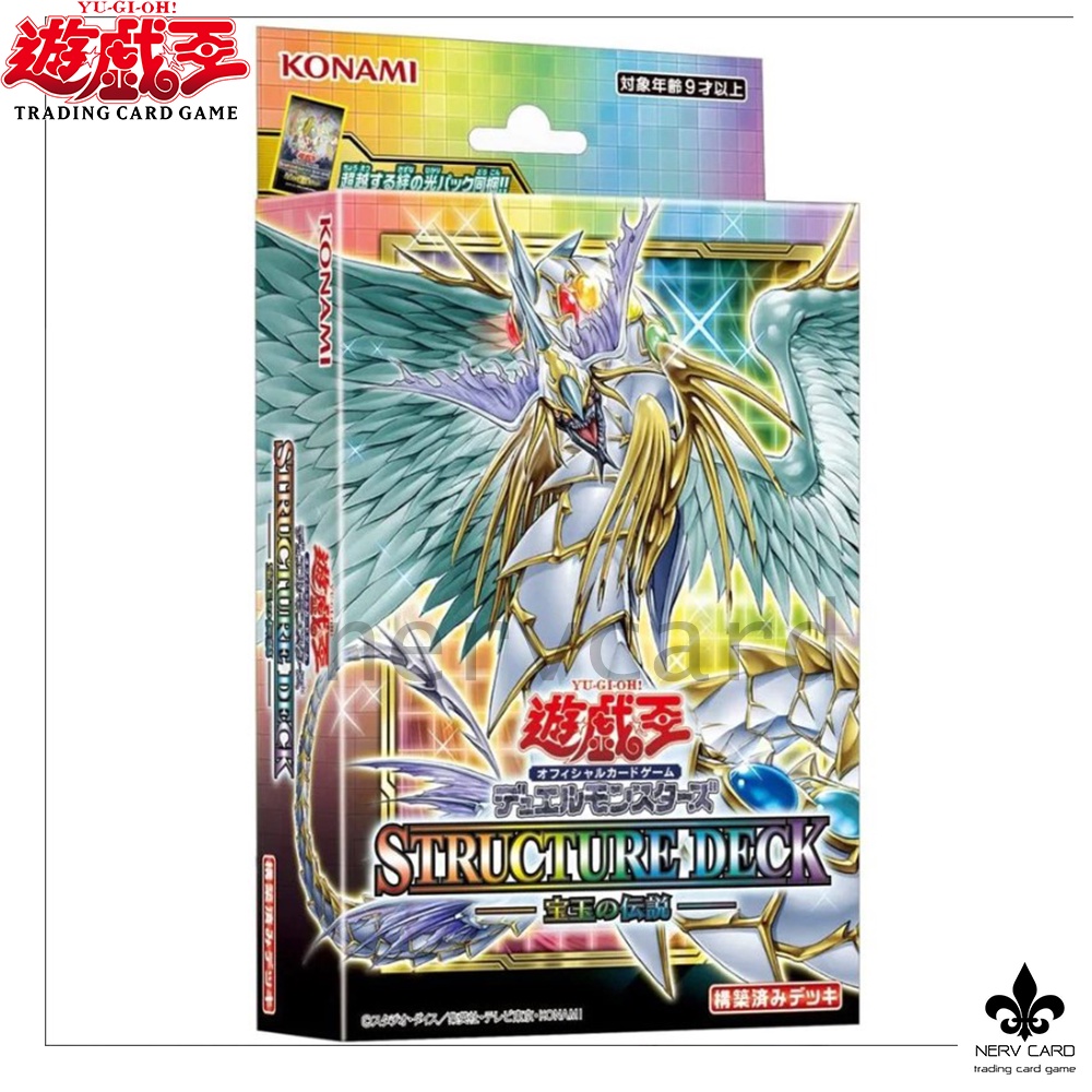 [Yugioh] Structure Deck : Legend of the Crystals [SD44] การ์ดยูกิ ลิขสิทธิ์แท้ ภาษาญี่ปุ่น ...