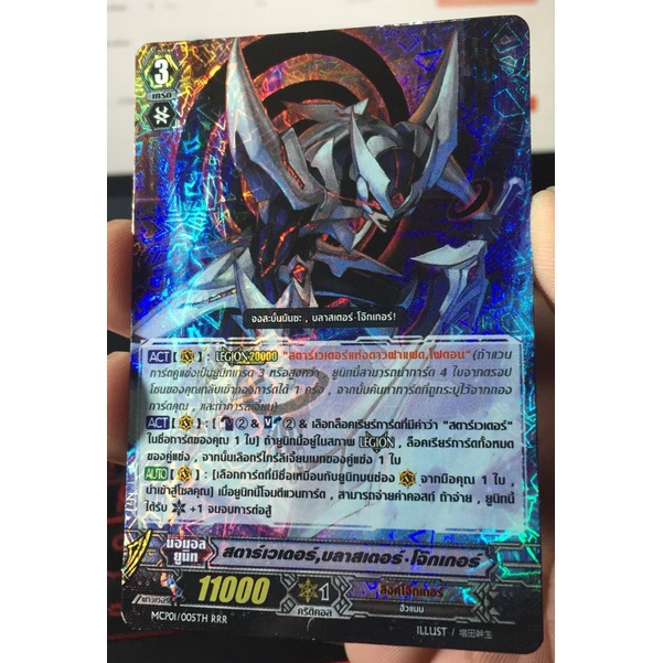 แวนกาดไทย Card fight Vanguard Thai การ์ดแยกใบ Clan (แคลน) LIST 02 ...