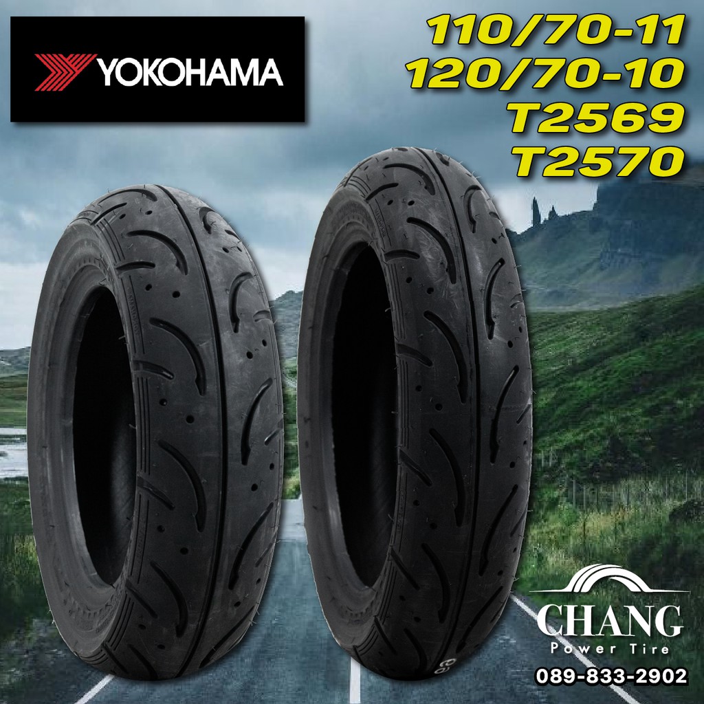 110/70-11+120/70-10 รุ่นT2569 รุ่นT2570 ยี่ห้อ YOKOHAMA ยางปี2022 | Shopee Thailand