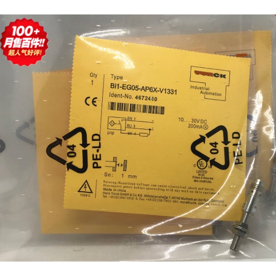 สวิตช์เซนเซอร์เหนี่ยวนํา Bi1-EG05-AP6X-V1331 Bi1-EG05-AN6X-V1331 พร้อม ...