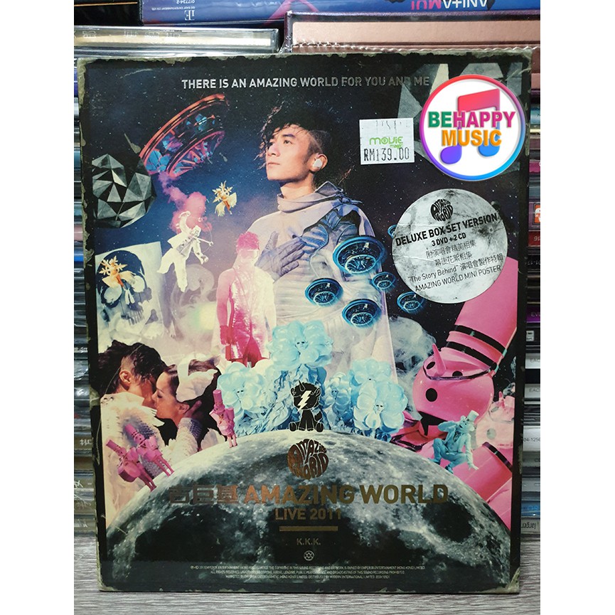 แผ่น Dvd คอนเสิร์ต Leo Ku-Amazing World 2011 Karaoke (Special Edition ...