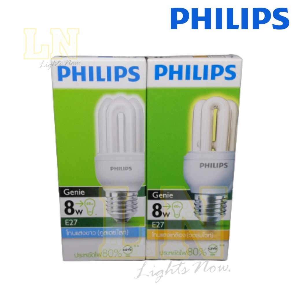 Philips หลอดตะเกียบประหยัดไฟ จีนี่(Genie) 8W ขั้วE27 | Shopee Thailand