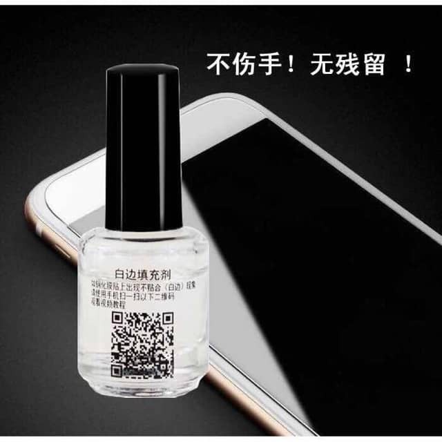 White Edge liquid Tempered Glass น้ํามันกันรอยหน้าจอ White Edge Remover ...