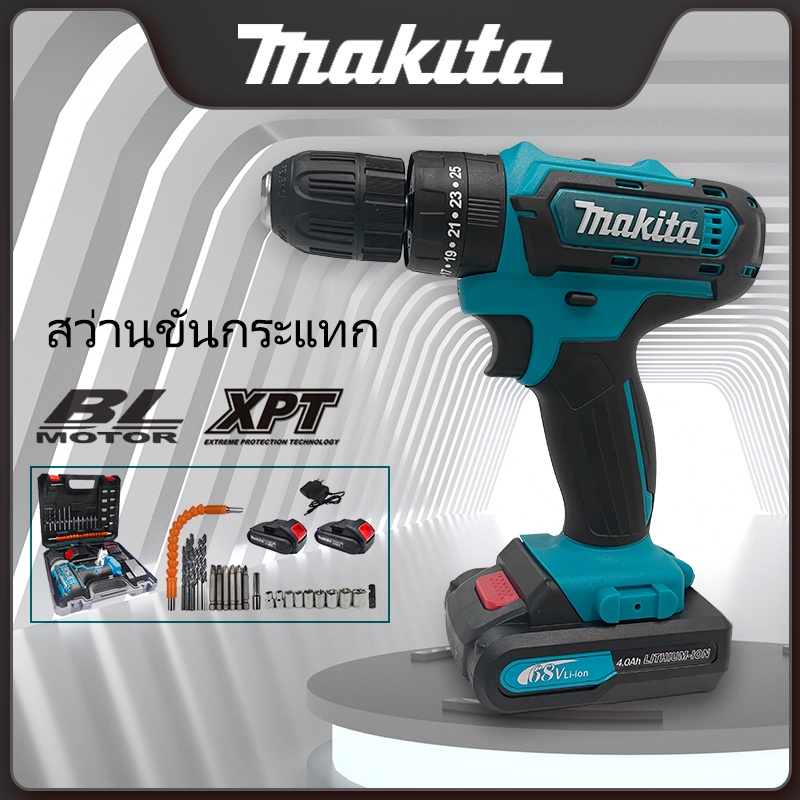 MAKITA สว่านไฟฟ้ากระแทก แบต2ก้อน สว่านแบตเตอรี่ สว่านไร้สาย 68V 3ระบบ สว่านแบตไร้สาย สว่านชาร์จ ...