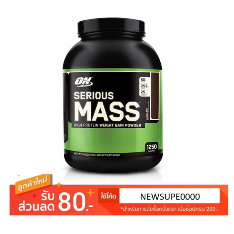 *แท้ล้าน%*Optimum Nutrition Serious Mass 6 Lb | Shopee Thailand
