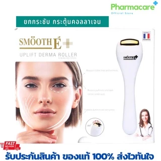 derma roller ราคาพิเศษ | ซื้อออนไลน์ที่ Shopee ส่งฟรี*ทั่วไทย!
