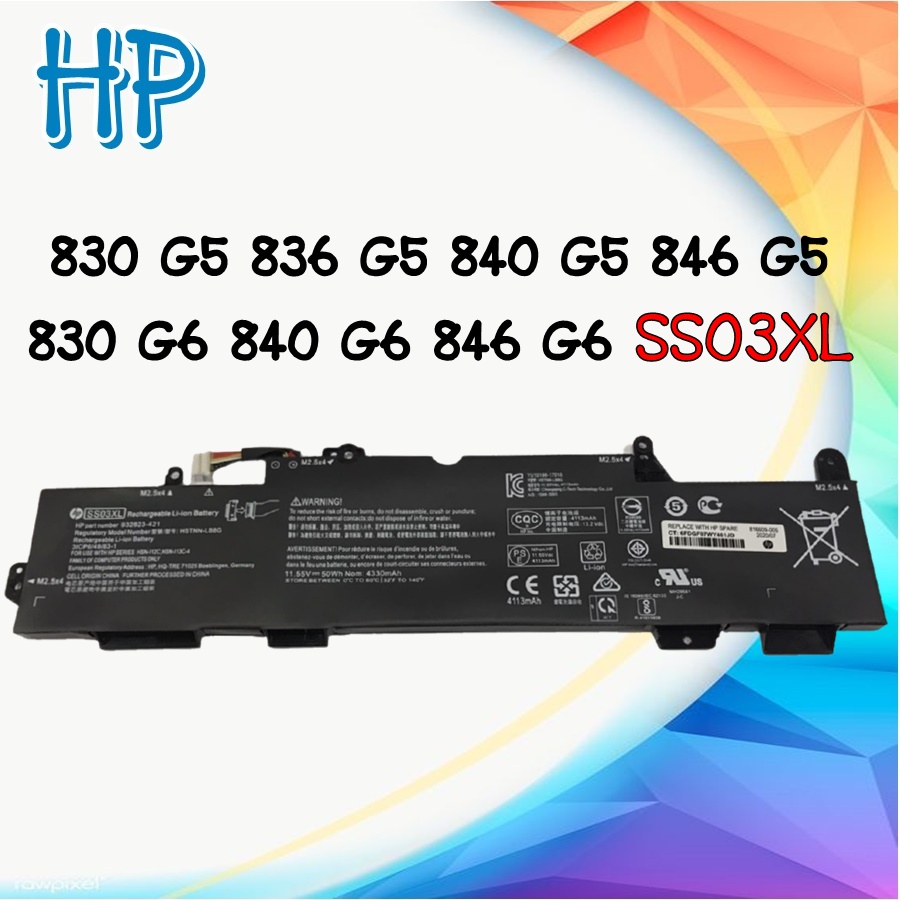 HP BATTERY แบตเตอรี่ของแท้ HP Elitebook 830 G5 836 G5 840 G5 846 G5 830 ...