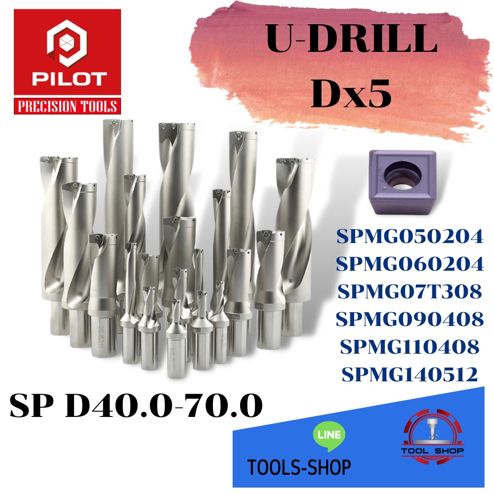 PILOT U Drill 5D-SP Ø 40.0 - 70.0 mm. ยูดิว ด้ามเจาะ สว่านแบบเปลี่ยนใบ ...