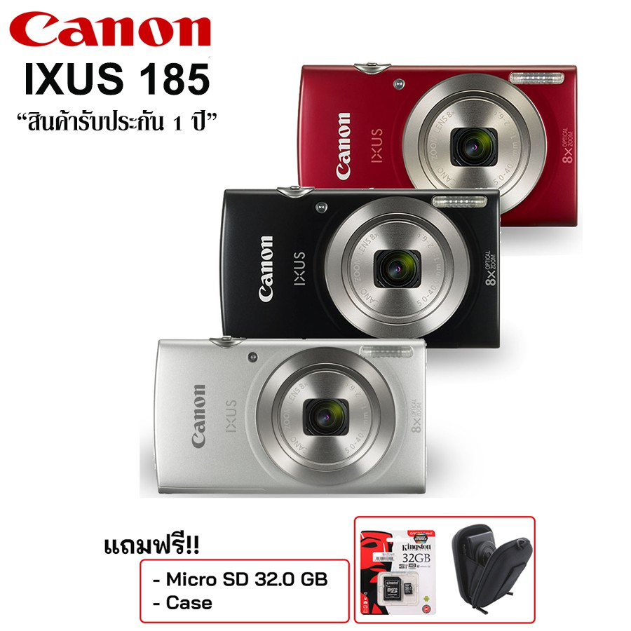 Canon IXUS 185 [สินค้ารับประกัน 1 ปี] | Shopee Thailand