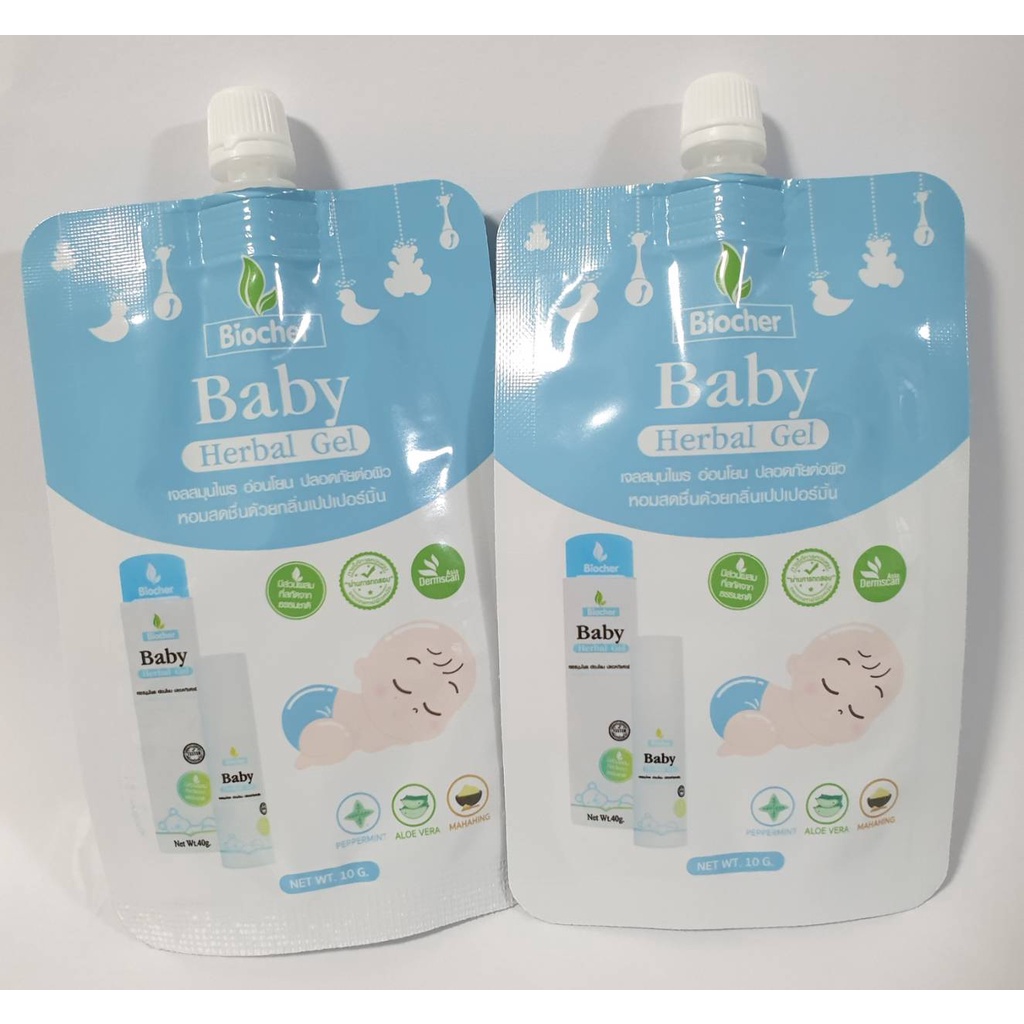Biocher ไบโอเชอร์ Biocher Baby Herbal Lotion มหาหิงค์ ขนาด40g.และแบบซอง ...