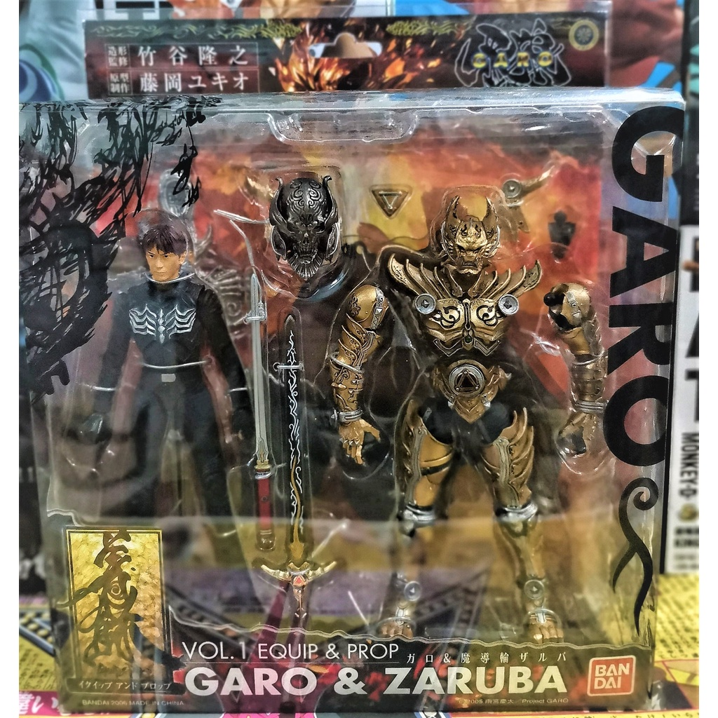 Equip and Prop Series Vol.1 Garo and Zarubr มือ 2 | Shopee Thailand