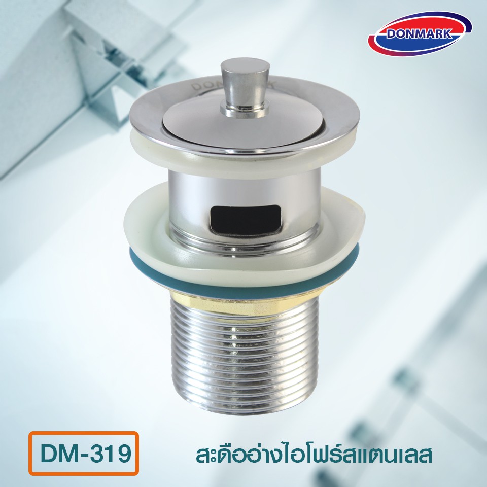 DONMARK สะดืออ่างไอโฟร์ สแตนเลส รุ่น DM-319 | Shopee Thailand