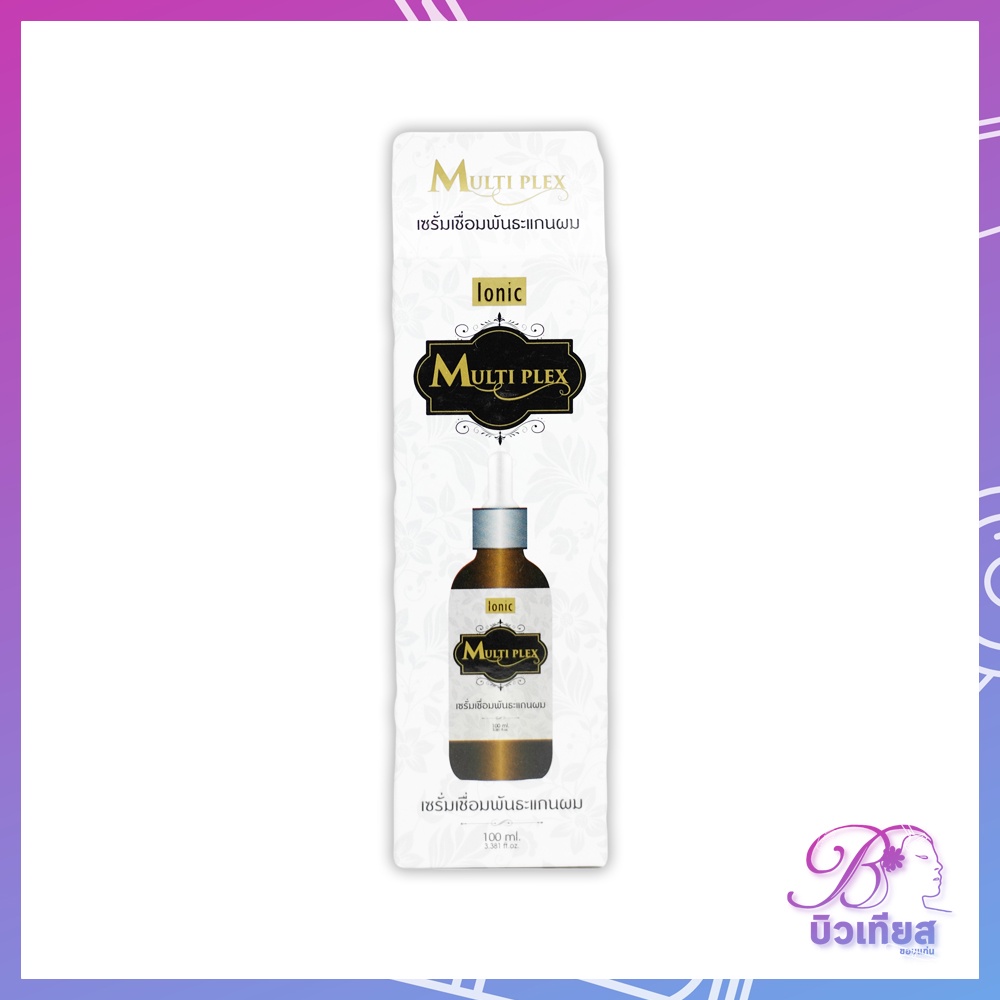 IONIC MULTI PLEX มัล ติ เพล็กซ์ เซรั่มเชื่อมพันธะแกน 100 ml | Shopee ... IONIC MULTI PLEX มัล ติ เพล็กซ์ เซรั่มเชื่อมพันธะแกน 100 ml | Shopee ...