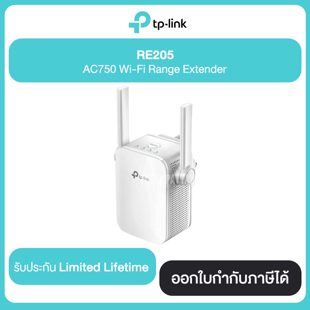 TP-LINK RE205 AC750 Wi-Fi Range Extender รับประกันศูนย์ไทย | Shopee ...