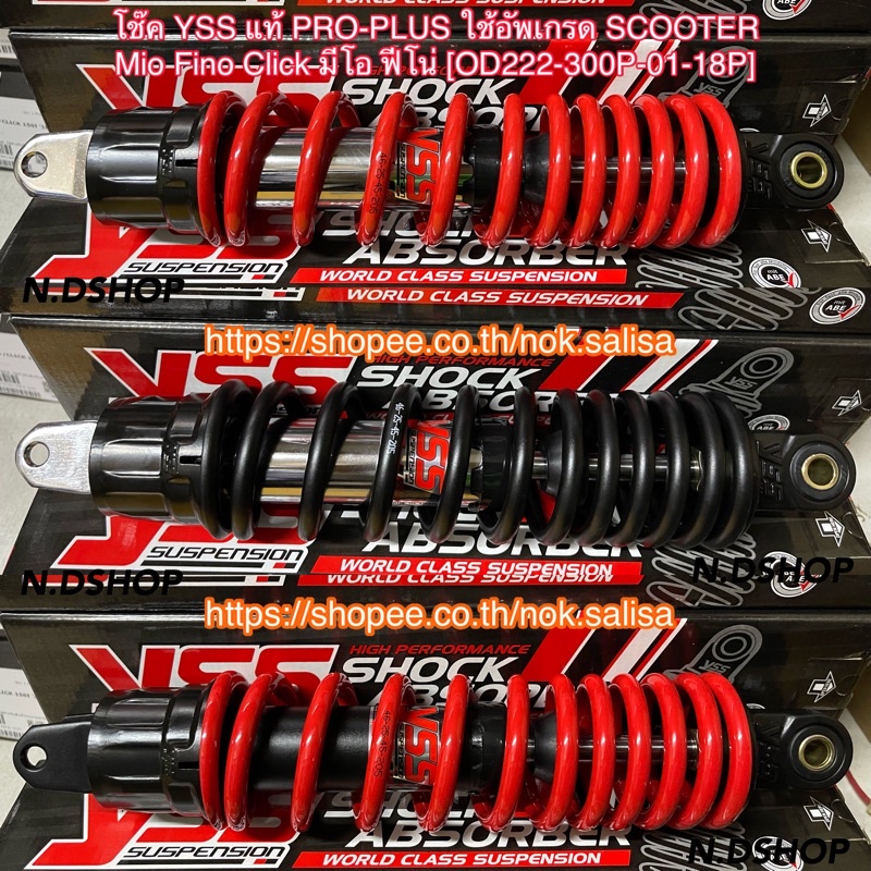 โช๊ค YSS แท้💯PRO-PLUS สปริงใหญ่รุ่น SCOOTER Mio Fino Click มีโอ ฟีโน่ [OD222-300P-01-18P ...