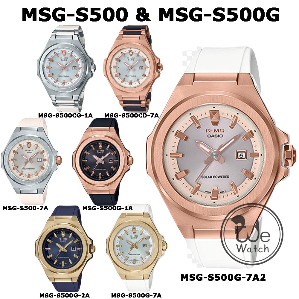 Baby-G CASIO รุ่น MSG-S500 Series ของแท้ 100% รับประกัน CMG 1ปี MGSS500, MSGS500G MSG-S500G ...