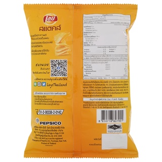 Lays Stack เลย์สแตคส์มันฝรั่งทอดกรอบ ขนาด 20 บาท (เลือกรสได้) | Shopee ...