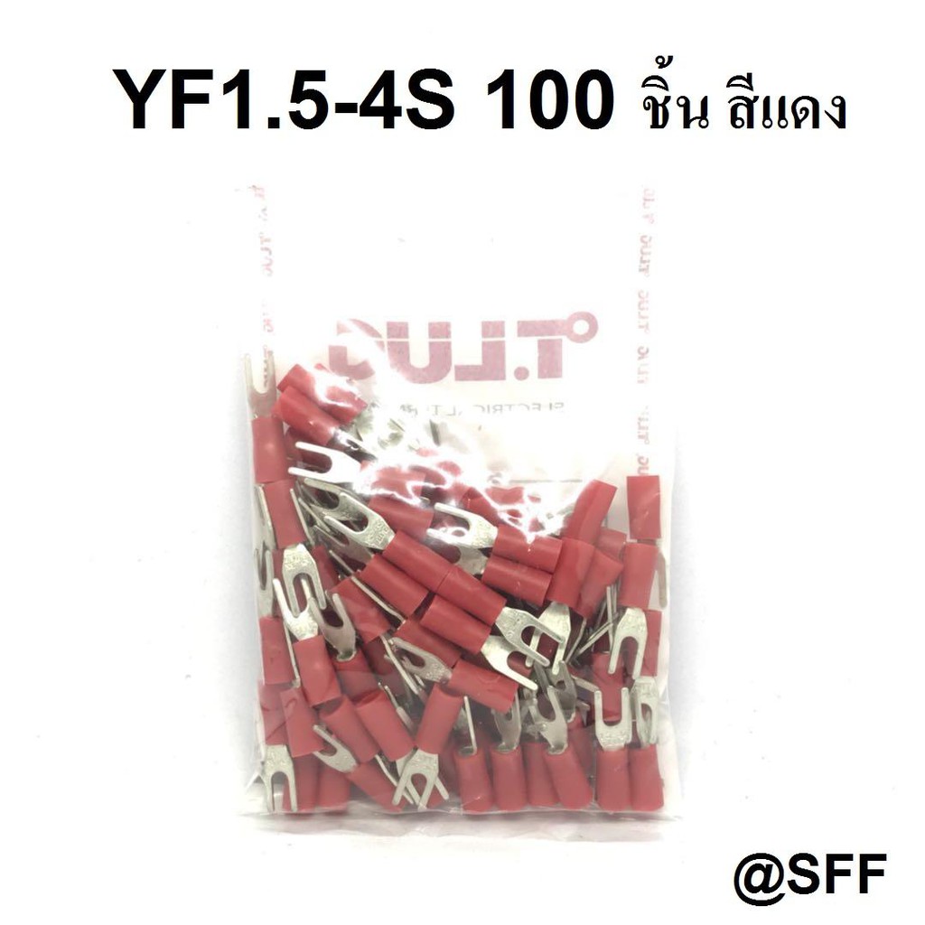 TLUG (แพ็ค 100 ชิ้น) หางปลา หัวแฉกแบบย้ำหุ้ม (YF) Spade Terminals : Insulated "YF TYPE" (เลือก ...