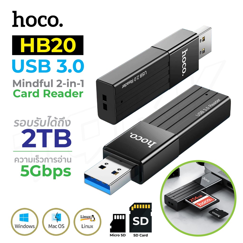 Hoco HB20 2in1 Card Reader Support 2TB 3.0 | Shopee Thailand