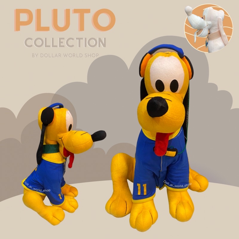 ตุ๊กตาพลูโต Pluto แฟนซีชุดแนว street | Shopee Thailand