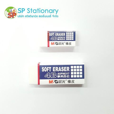 ยางลบ M&G SOFT ERASER 4B | Shopee Thailand