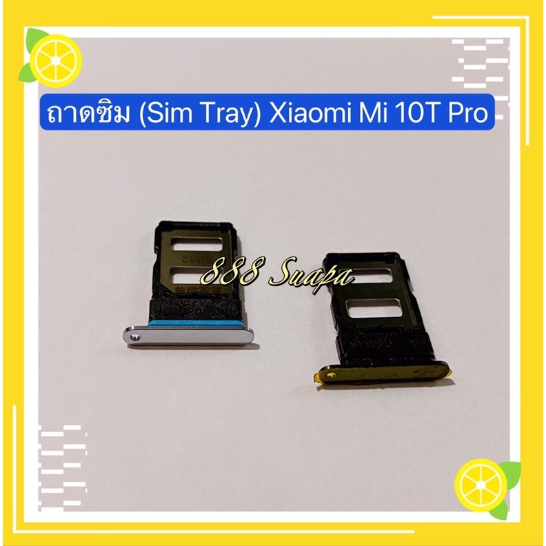 ถาดซิม (Sim Tray) Xiaomi Mi 10T Pro / Mi 9T / Mi Note 10 Lite | Shopee ...