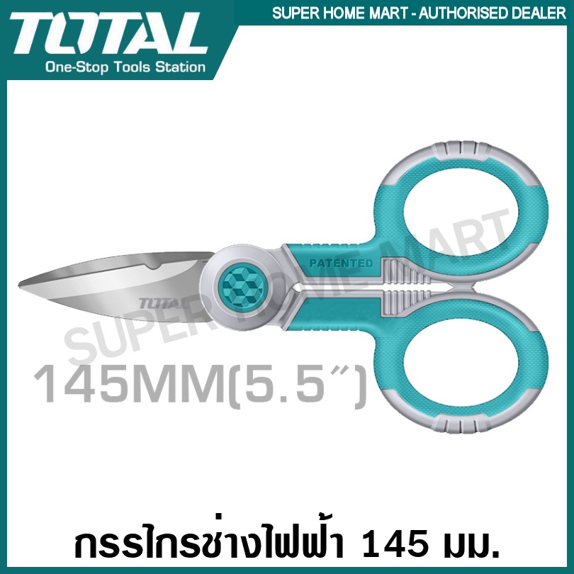 Total กรรไกรช่างไฟฟ้า ขนาด 145 มม. (5.1/2 นิ้ว) รุ่น THT1155871 ...