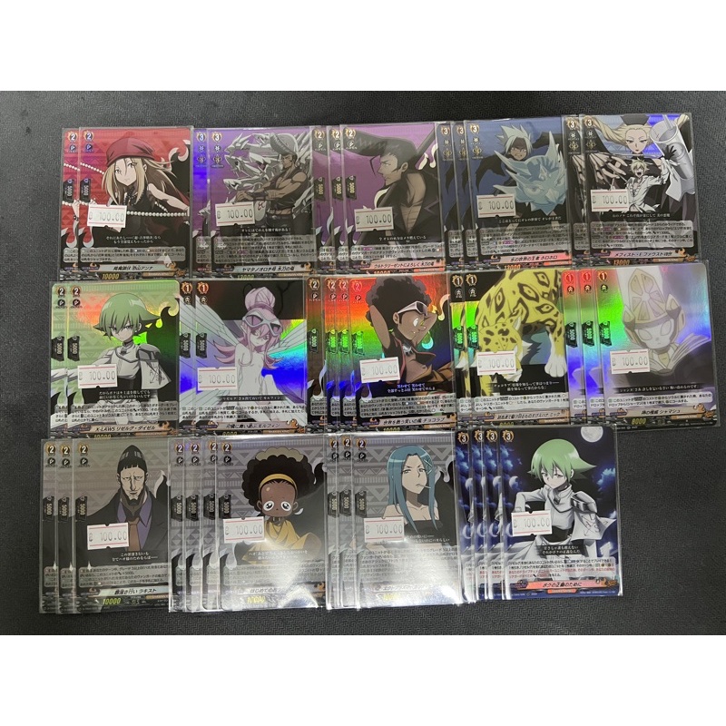 แวนการ์ด Over Dress ชุด D-TB04 แยกใบ ภาษาญี่ปุ่น RR | Shopee Thailand