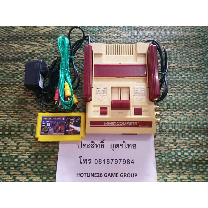 FAMICOM ขาว-แดง FULL SET | Shopee Thailand