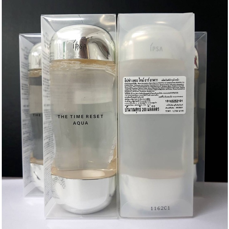 IPSA THE TIME RESET AQUA ขนาด 200 ml. ของแท้มีฉลากไทยค่ะ | Shopee Thailand