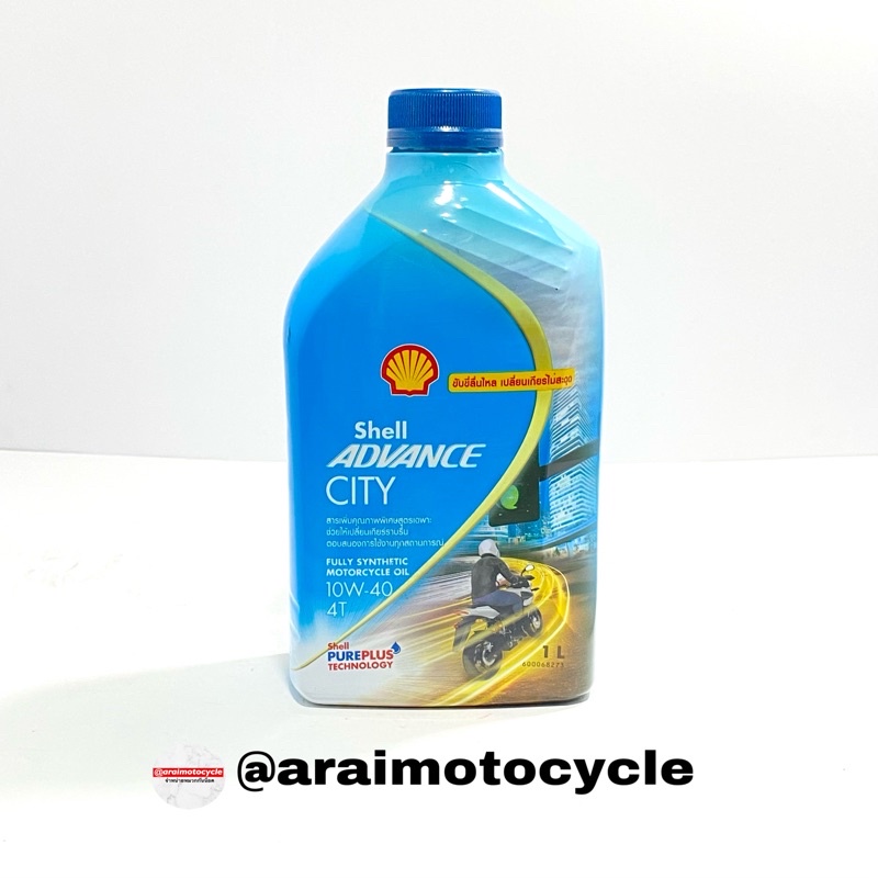 น้ำมันเครื่องสังเคราะห์แท้100% SHELL (Advance City/Power) | Shopee Thailand