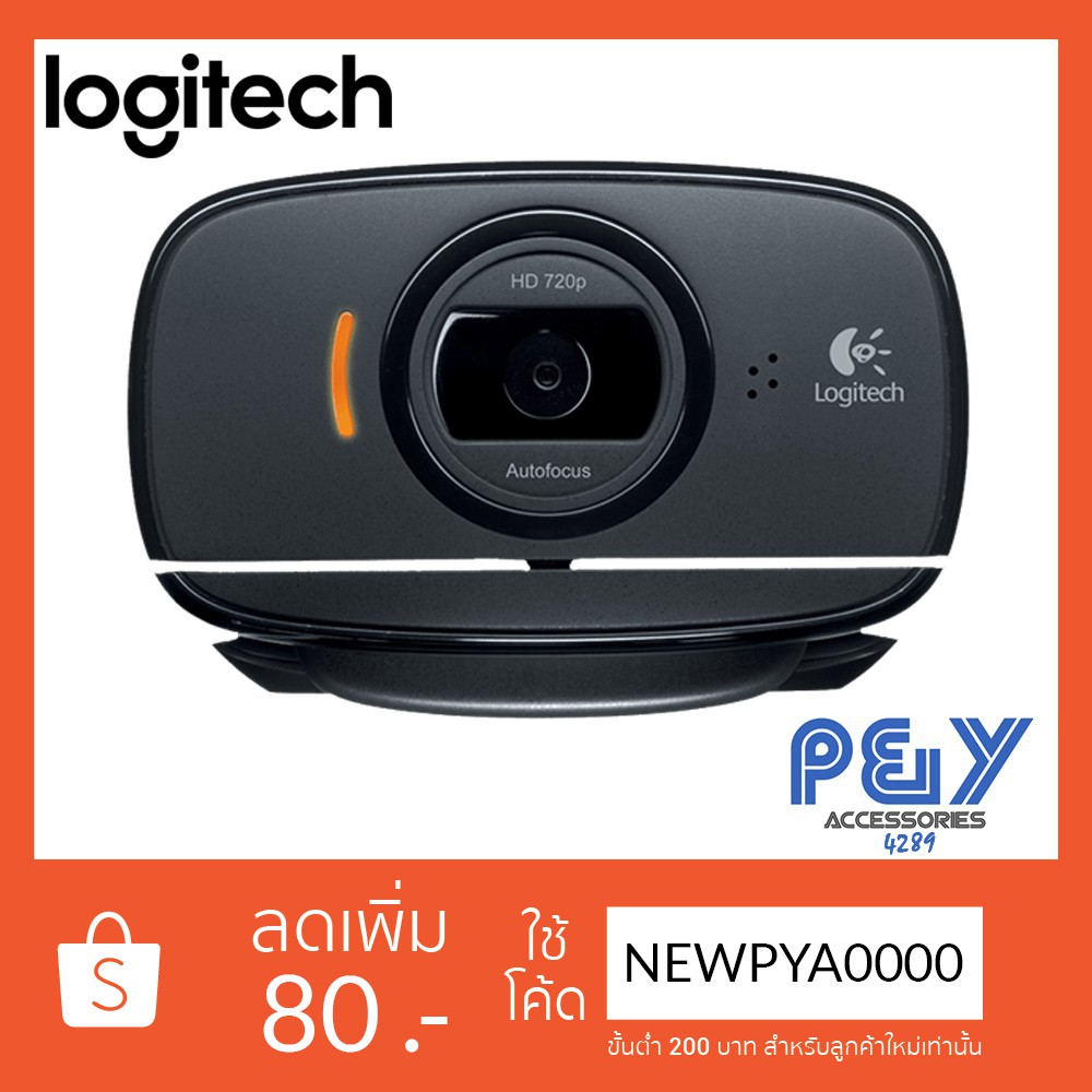 #ช้อปดีมีคืน Logitech HD Webcam C525 | Shopee Thailand