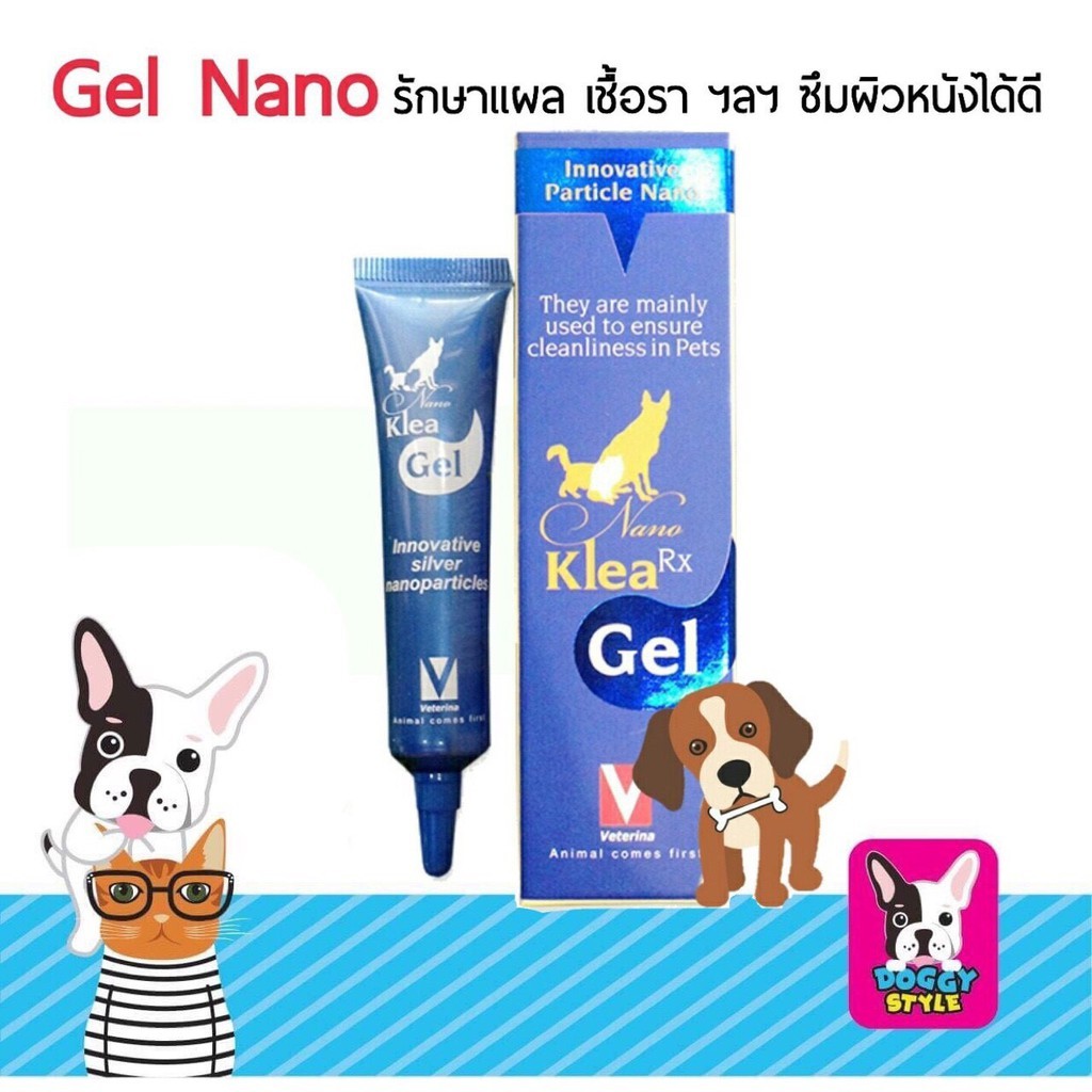 Gel Nano Klea เจลรักษาแผล รักษาเชื้อรา ซึมผิวหนังได้ดี 15 กรัม | Shopee ...
