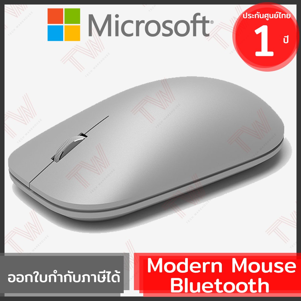 Microsoft Modern Mouse Bluetooth เมาส์ไร้สาย ของแท้ ประกันศูนย์ 1ปี ...