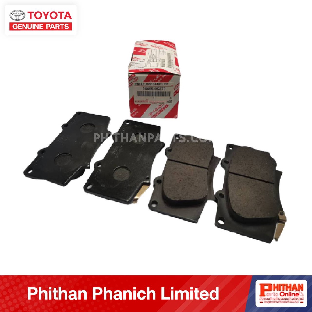 ชุดผ้าเบรกหน้า Fortuner แท้ TOYOTA GENUINE PARTS BRAKE PAD KIT 04465-0K370 | Shopee Thailand