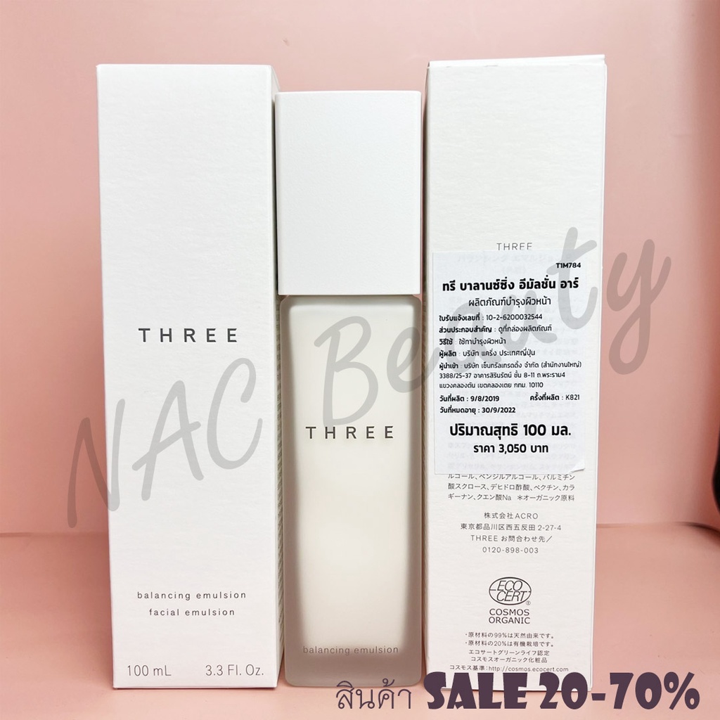 ป้ายไทย_แถมฟรี Tester แบบซอง_THREE Balancing Emulsion R 100 ml | Shopee ...